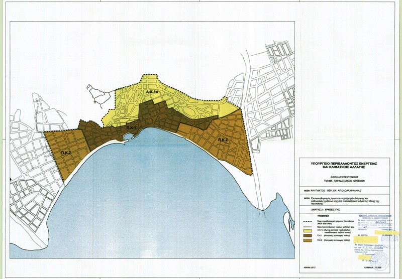 Τα νέα δεδομένα για τα Πολεοδομικά της Ναυπάκτου - Nafsweek.gr