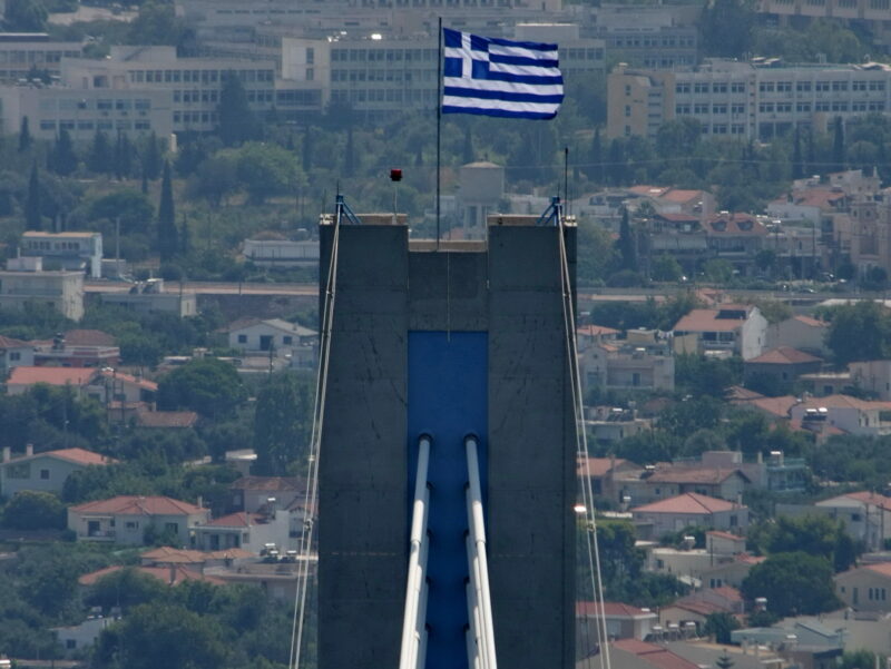 2 ΓΕΦΥΡΑ - Nafsweek.gr