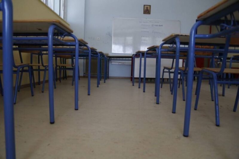 Τι διευκρίνισε η ΚΕΔΕ για το κλείσιμο σχολείων λόγω Κορονοϊού - Nafsweek.gr