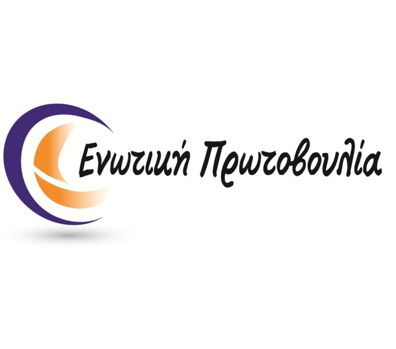 ΕΝΩΤΙΚΗ ΠΡΩΤΟΒΟΥΛΙΑ: Για ποια θάλασσα μιλάμε; - Nafsweek.gr