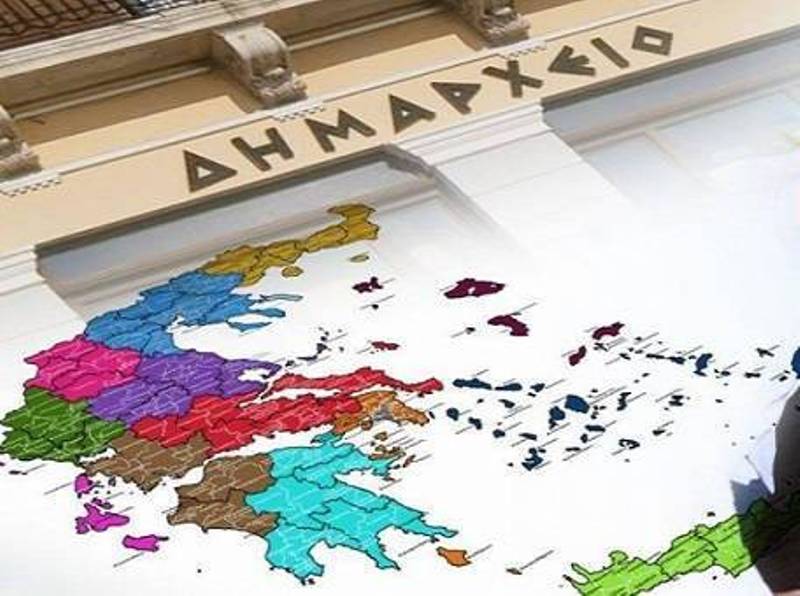 Κρατικός Προϋπολογισμός: Δυσοίωνες οι προβλέψεις για τους ΟΤΑ και το ...