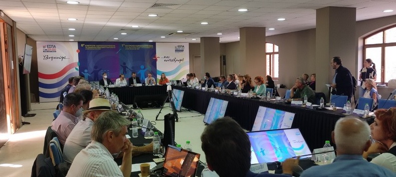 Δυναμικά ξεκινάει το νέο Επιχειρησιακό Πρόγραμμα (2021-2027) της ...